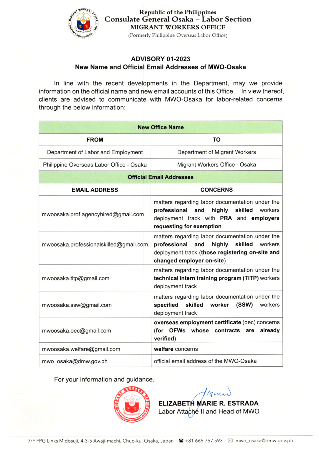 「POLO東京・大阪」から「MWO東京・大阪」へ名称変更 : [フィリピン MWO申請の専門家]Propo99 MWO