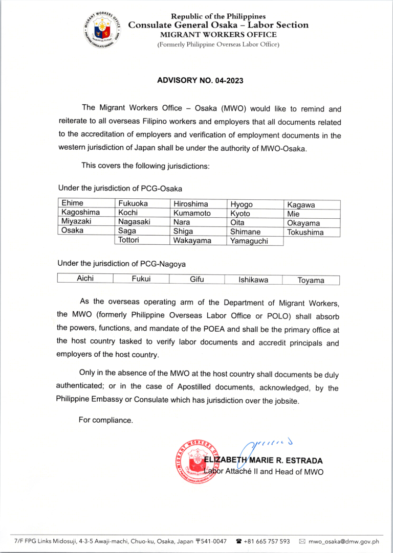 [MWO大阪]組織概要 : [フィリピン MWO申請の専門家]Propo99 MWO