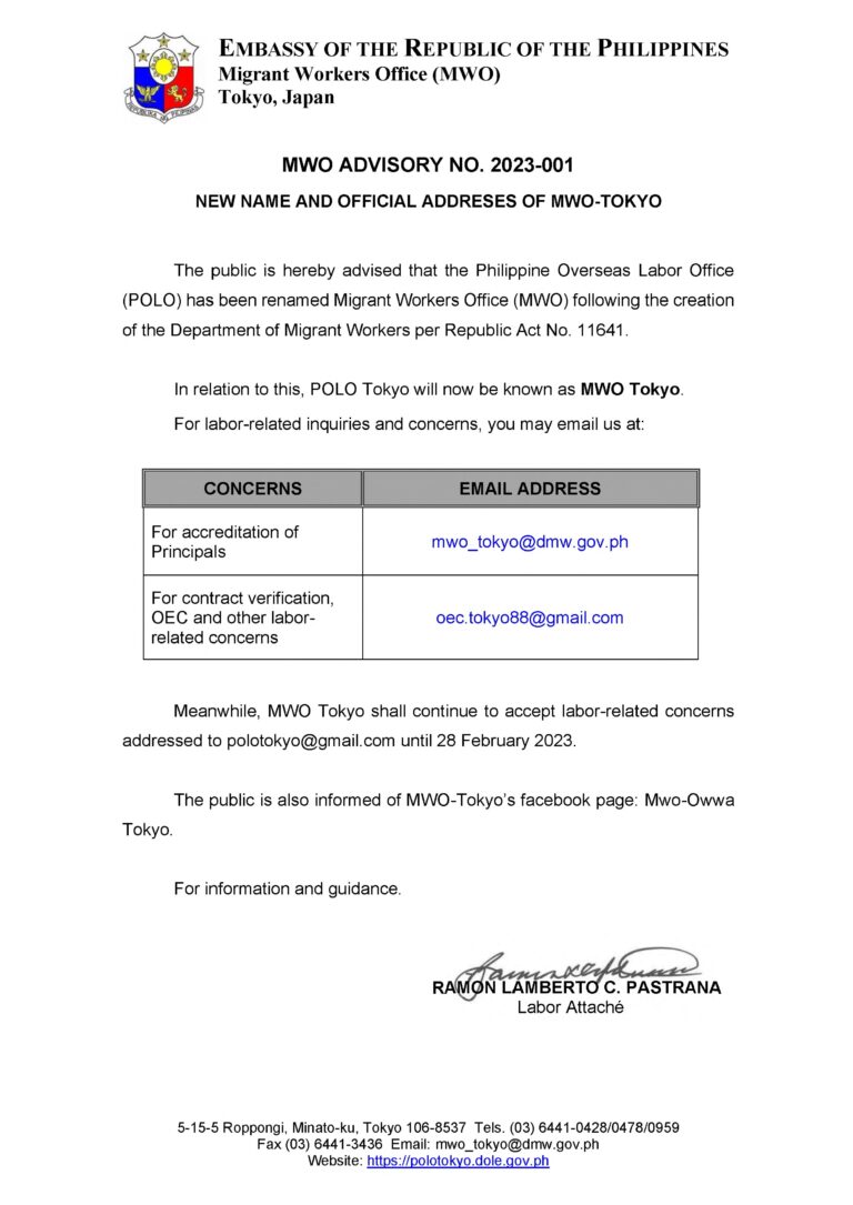「POLO東京・大阪」から「MWO東京・大阪」へ名称変更 : [フィリピン MWO申請の専門家]Propo99 MWO